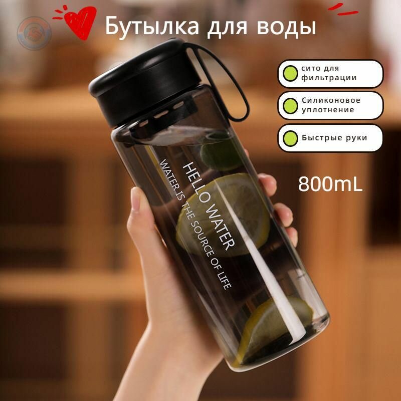 Туристическая бутылка для воды 800 мл с веревкой стильная однослойная бутылка для спорта офиса и путешествий устойчива к горячему подходит как подарок