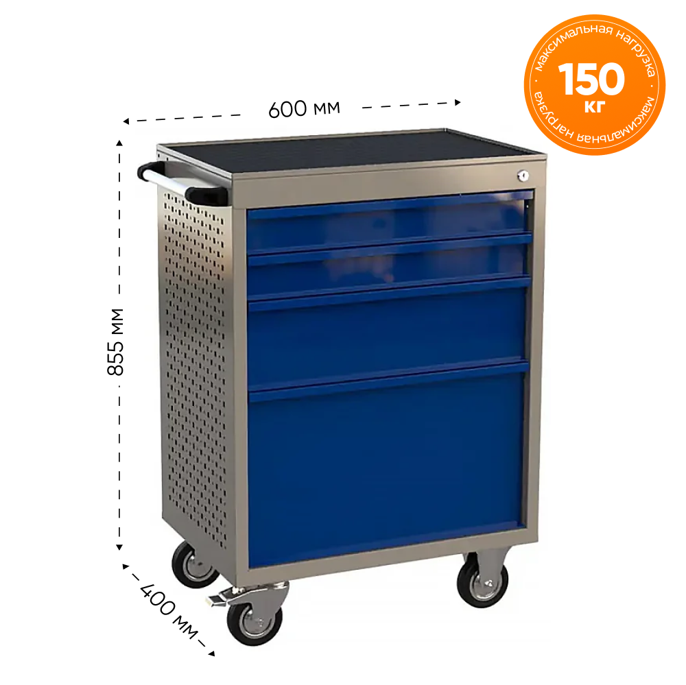 ML4C, Тележка инструментальная