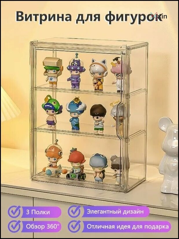 Витрина для фигурок，Витрина для фигурок，Витрина для фигурок，，