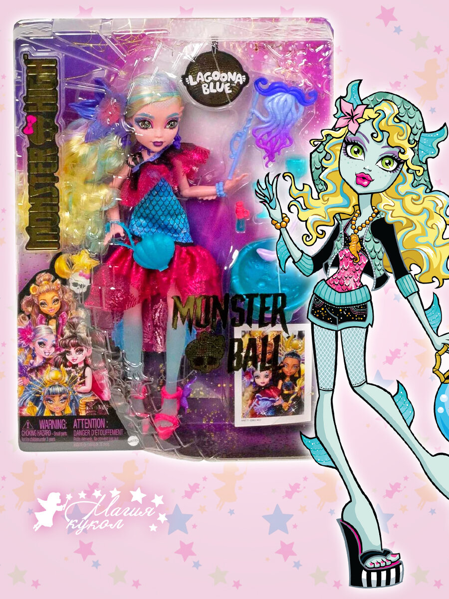 Кукла Монстер Хай Лагуна Блю Monster High серия Бал монстров Monster Ball