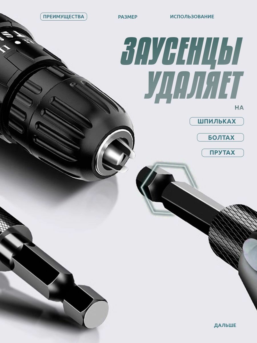 Набор оснастки — фото 1