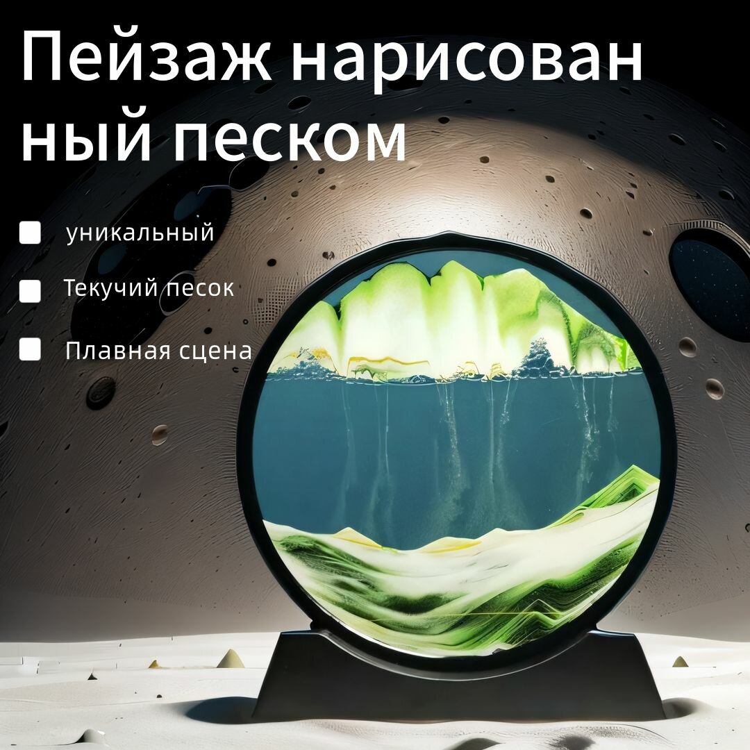 Украшение настольное интерьерное — фото 1