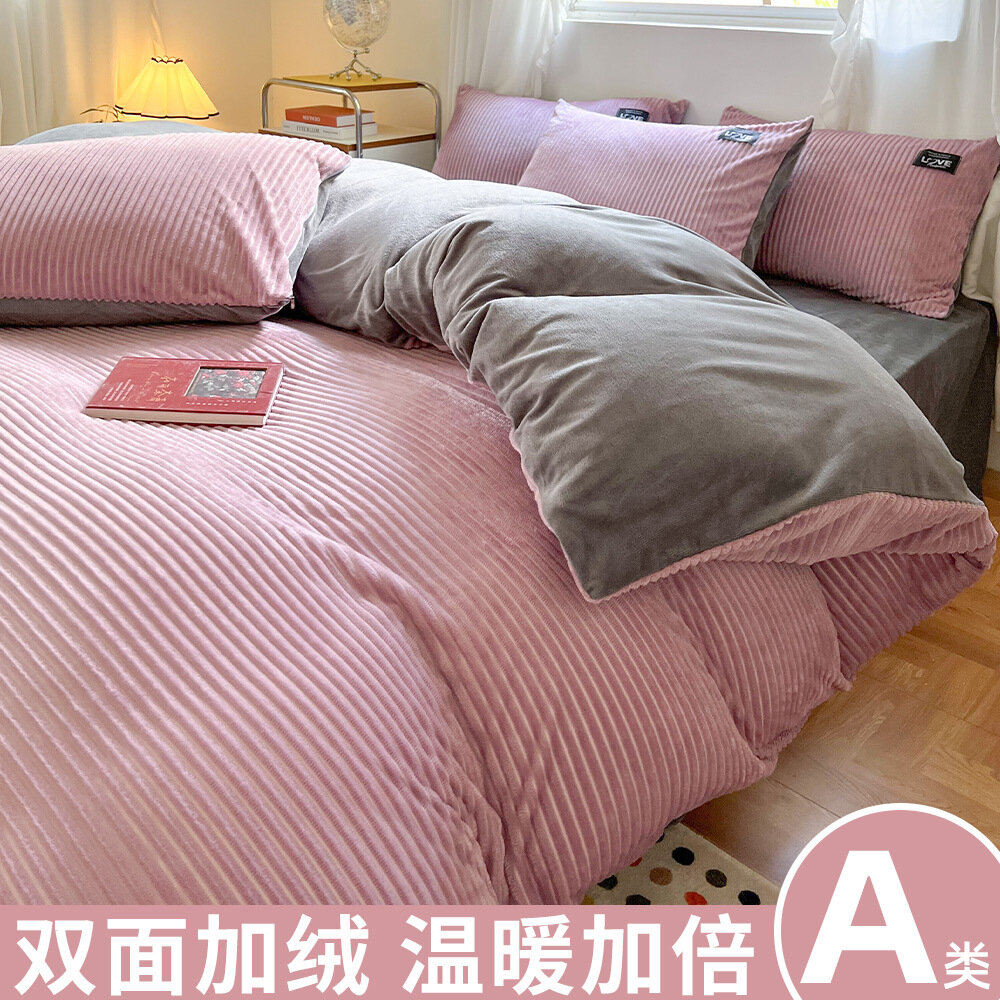 Зимний комплект постельного белья из молочного флиса (класс А), простыня из кораллового флиса, пододеяльник, пододеяльник из фланели, комплект постельного белья из трех предметов на флисовой подкладке (осень),150*200cm