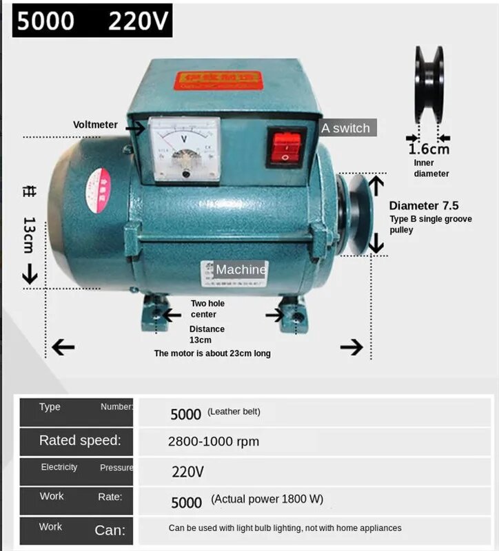 Генератор 3500 Вт 220 В постоянного тока 1800W