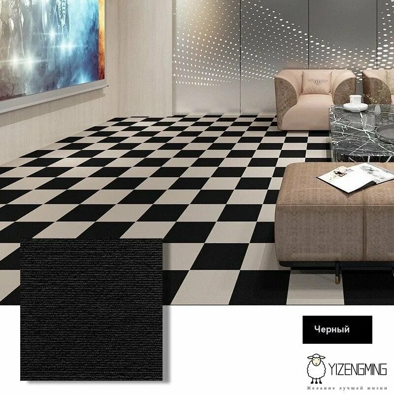 Ковровая плитка