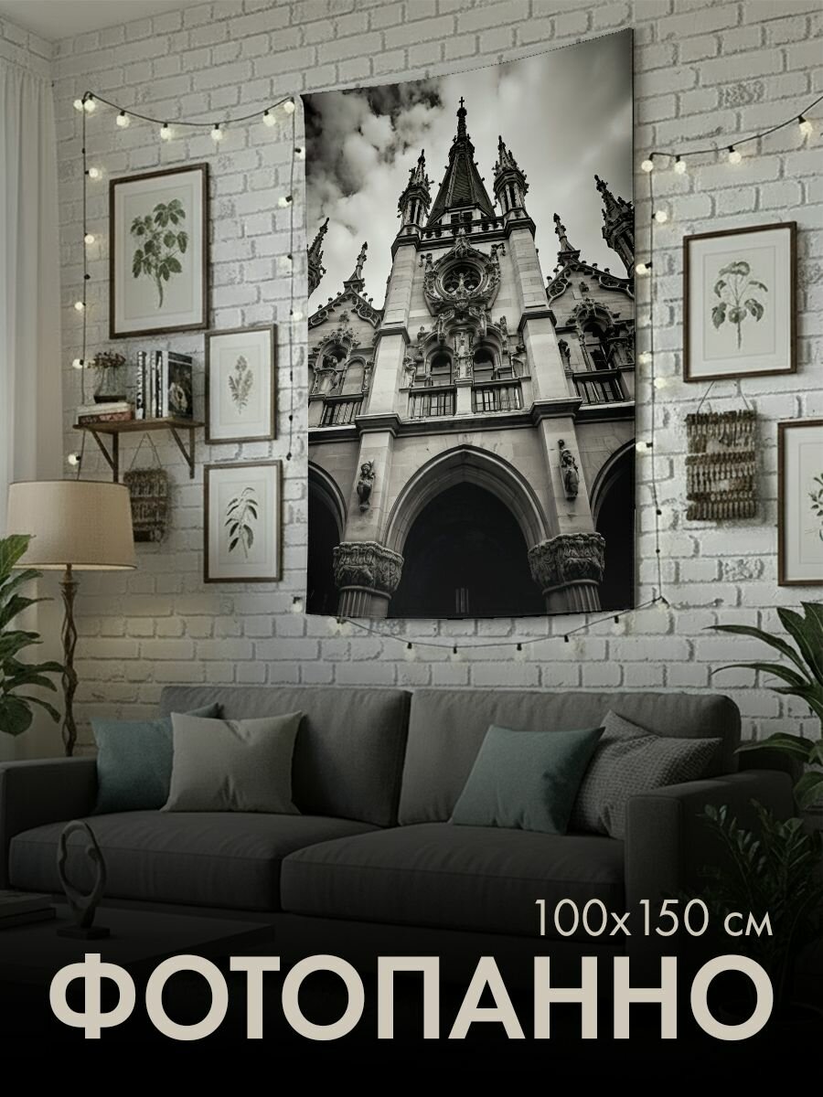 Панно тканевое PrintyFull / 100x150 см / черно-белая