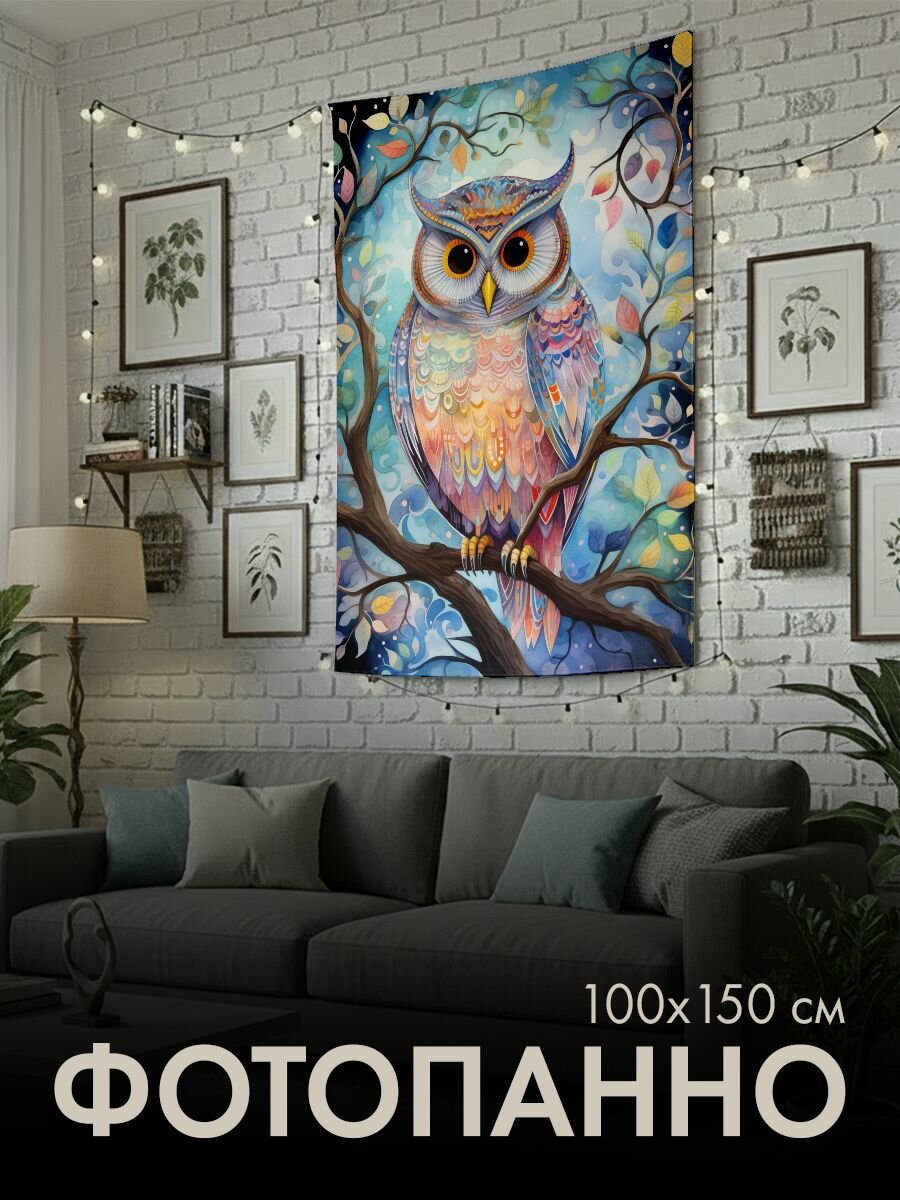 Панно тканевое PrintyFull / 100x150 см / акварельная