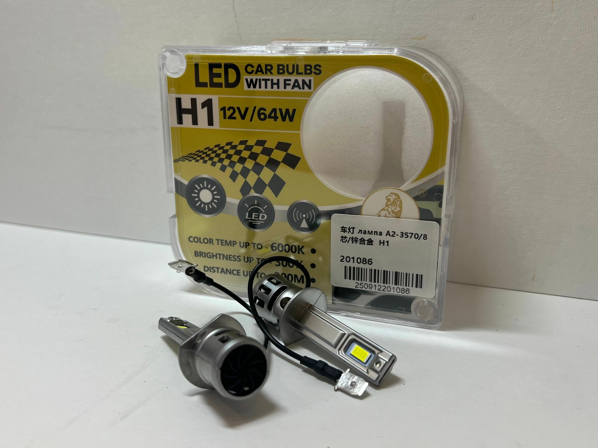 Би-линзы в фары, для легковых автомобилей, светодиодные, комплект 2 шт, H1, 12 В