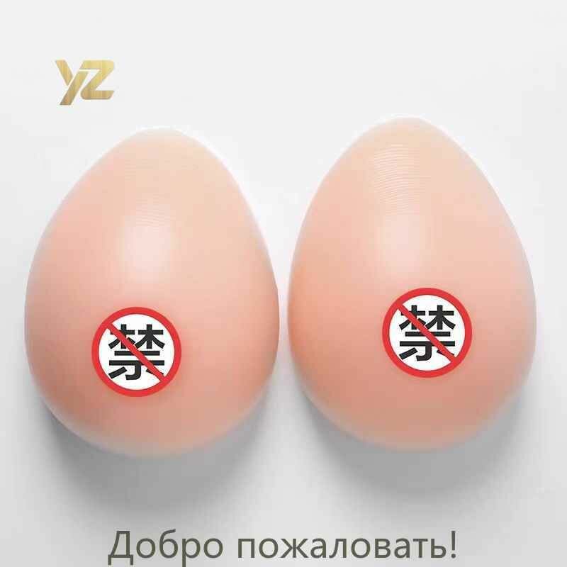 Силиконовая искусственная грудь, имитация женской груди из силикона/300 г