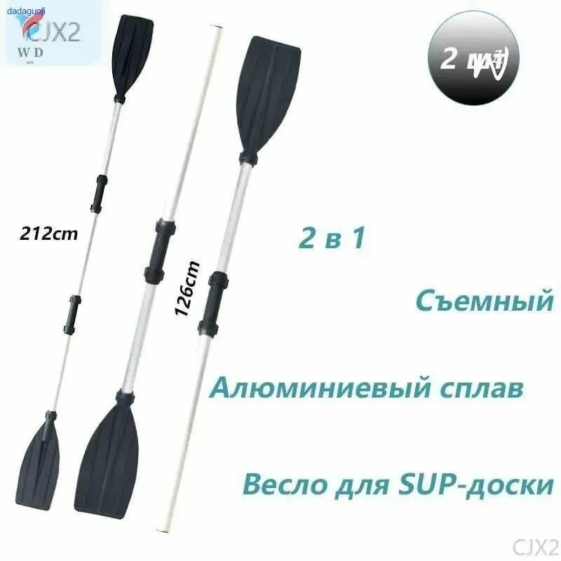 Весло для SUP-доски — фото 1