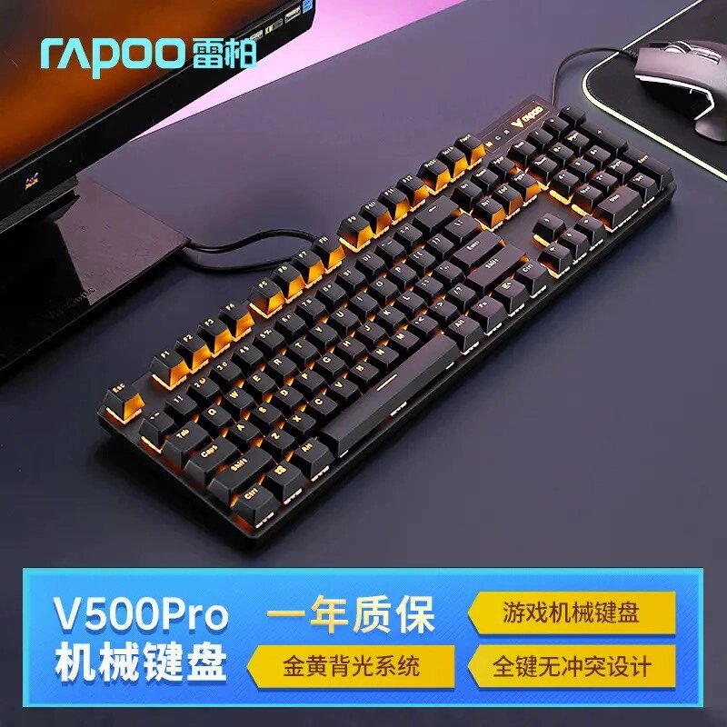 Механическая клавиатура Rapoo/Rapoo V500PRO, проводная, для игр, с подсветкой, 104 клавиши, 87, с черными, зелеными,