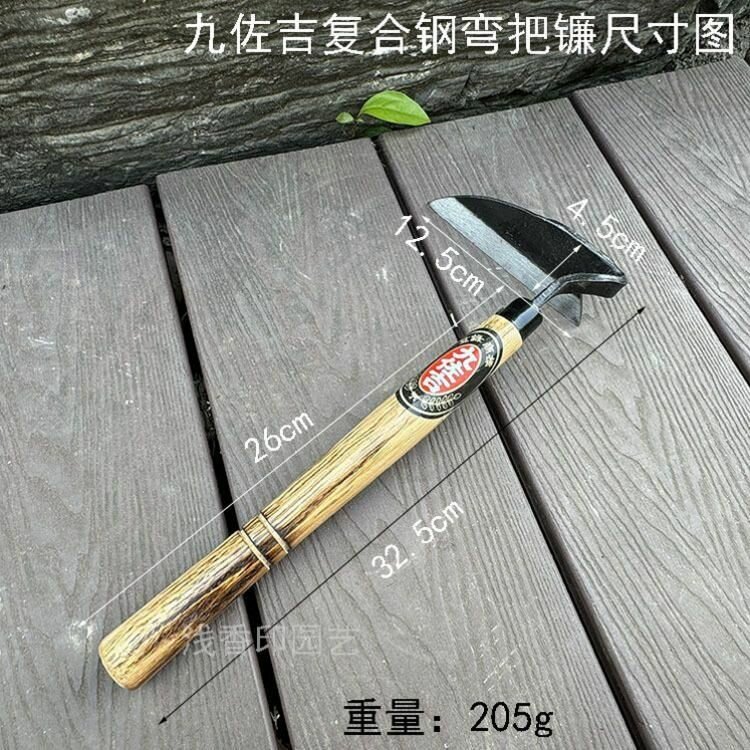 Тяпка, рукоятьНержавеющая сталь, 12 см