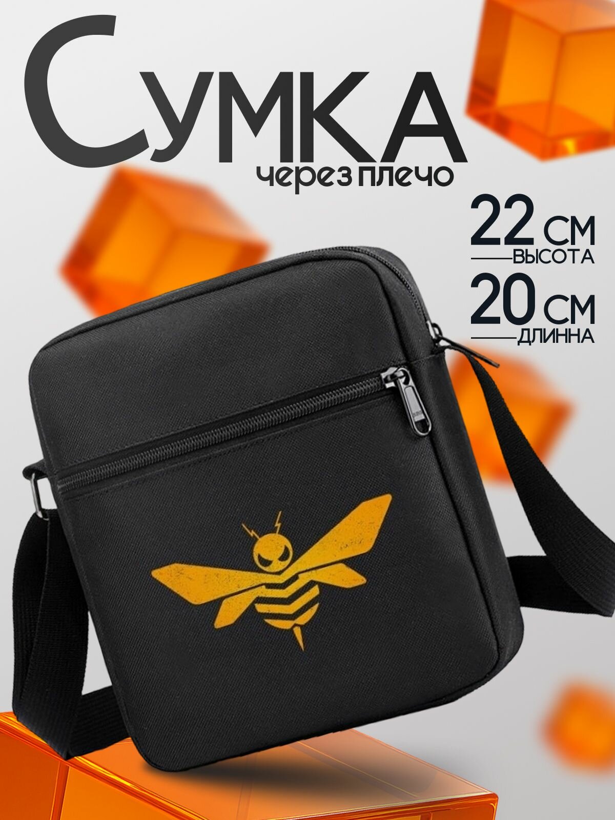 Сумка кросс-боди