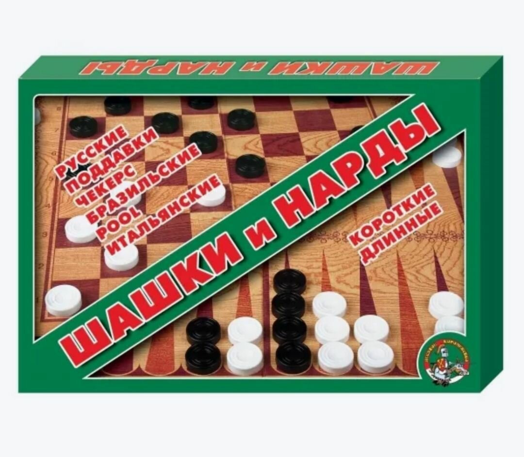 Игра настольная "Десятое королевство" "Шашки и нарды (большие)