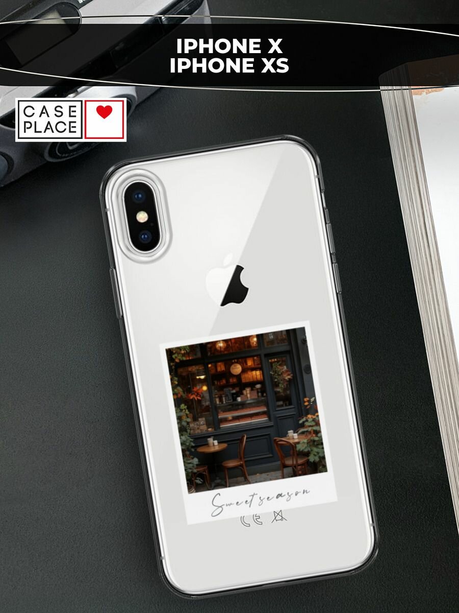 Силиконовый чехол на Apple iPhone X / Айфон X с принтом Sweet season