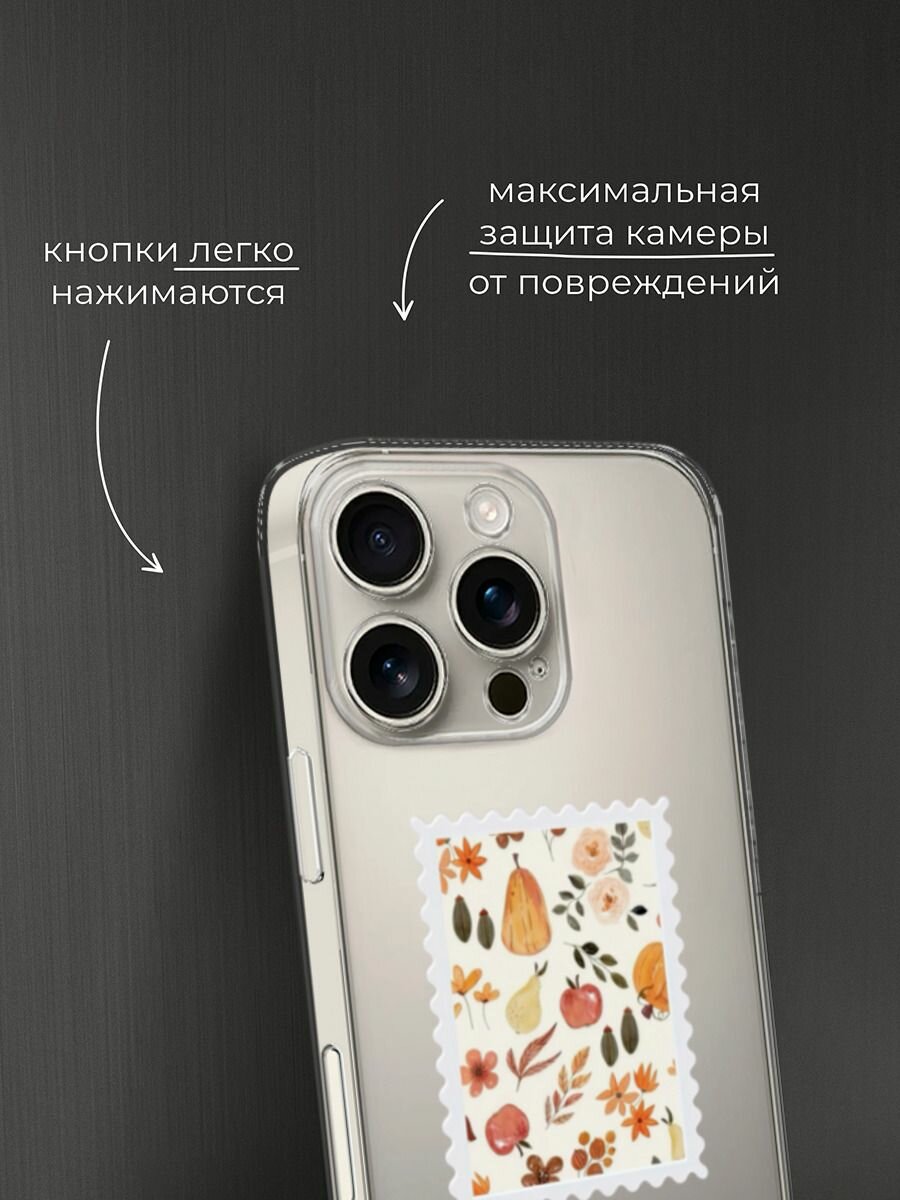 Чехол на Apple iPhone 16 Pro / Айфон 16 Про с принтом Уютный сезон — фото 1