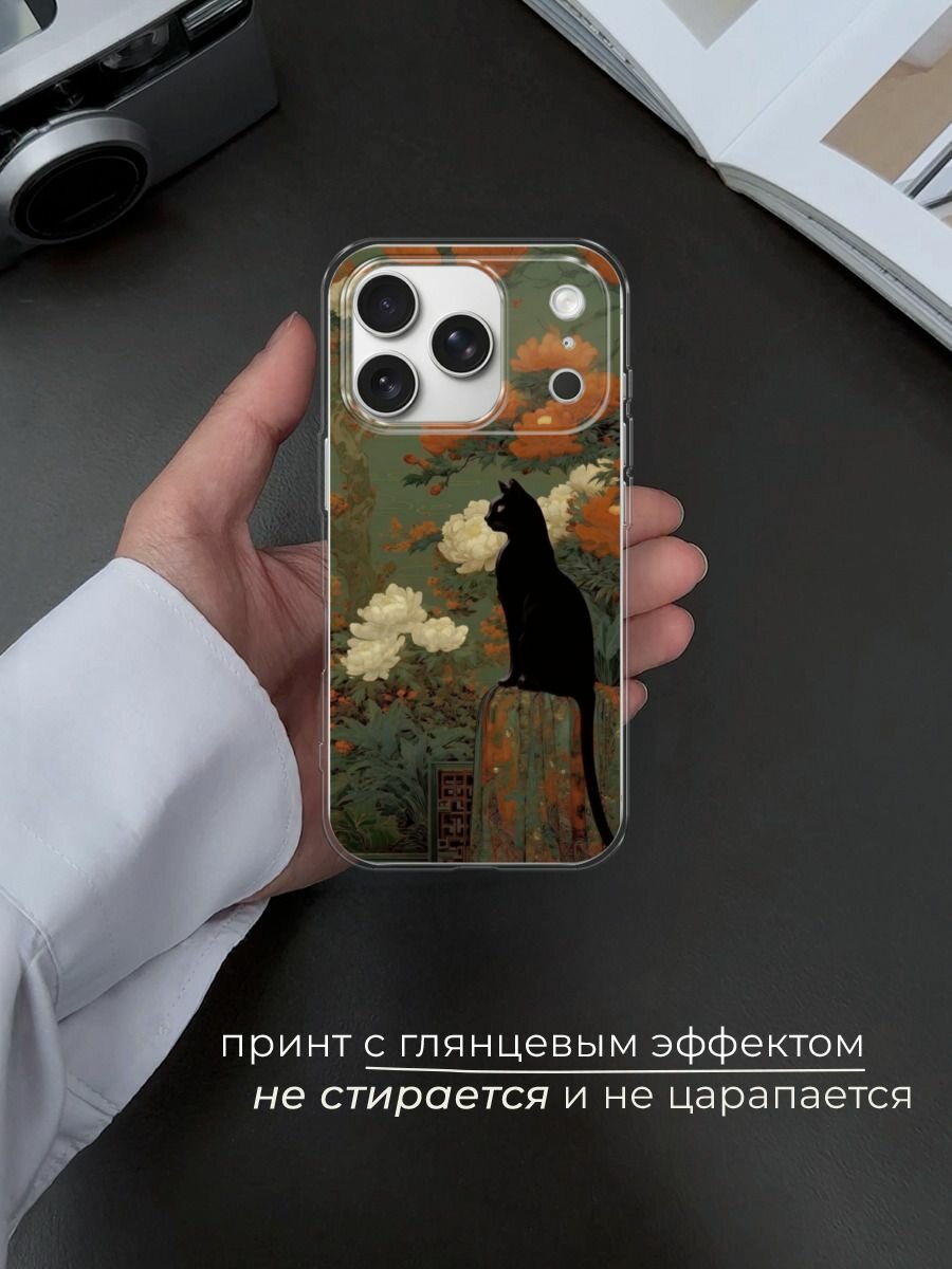 Чехол на Apple iPhone 17 Pro / Айфон 17 Про с принтом Black cat — фото 1
