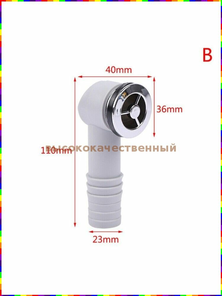 Сливной перелив для бассейна