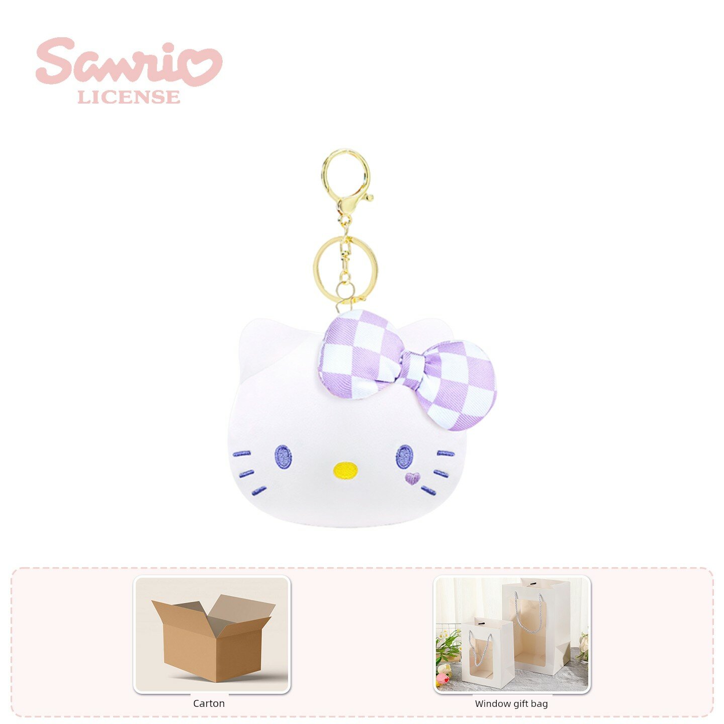 Официально лицензированный Hello Kitty плюшевый брелок с подарочной коробкой, 8 см, фиолетовый - аксессуар для ключей