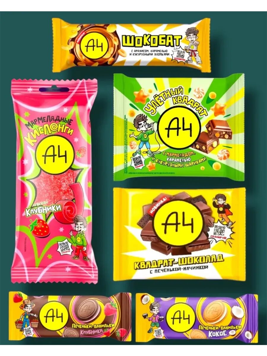 Новинка 6 штук Улётный Квадрат, вкусняшки, Кислонг А4