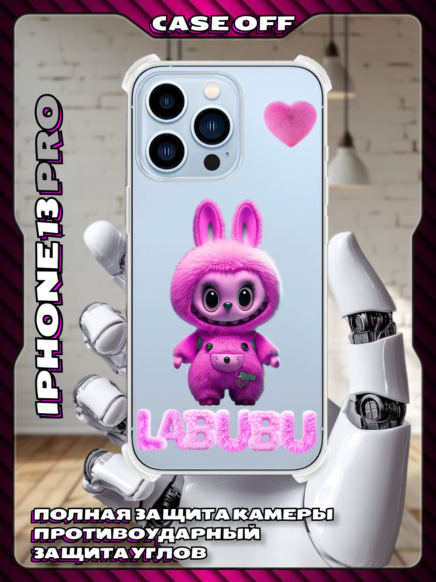 Чехол ZiART (Labubu 3 / Лабубу 3) на iPhone 13 Pro силиконовый, с защитой камеры и бампером, прозрачный