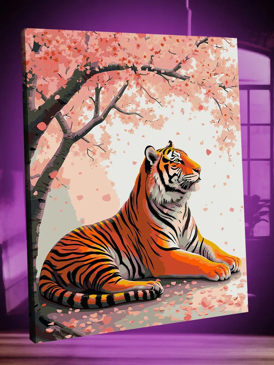 Картина по номерам Тигр