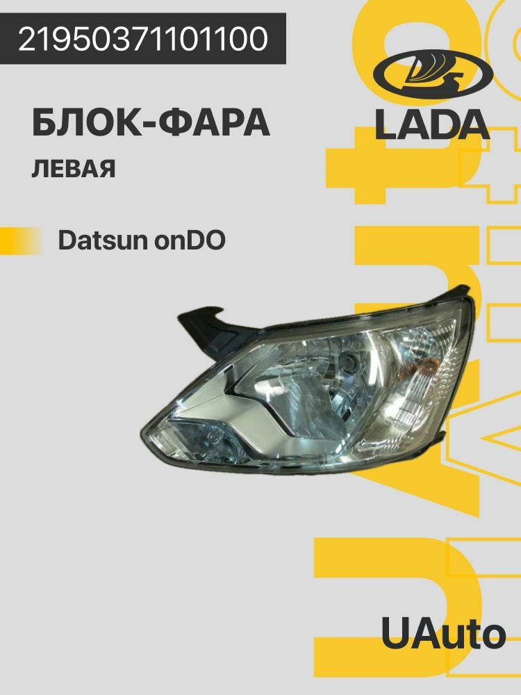 Блок-фара левая (Datsun On-Do)