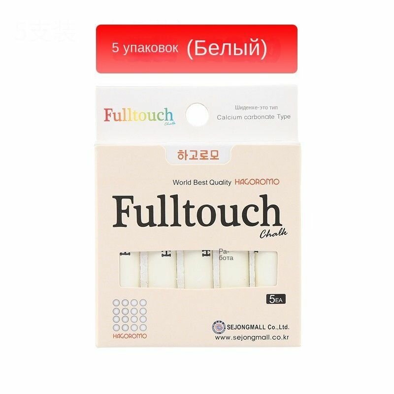 Japan hagoromo Мелки