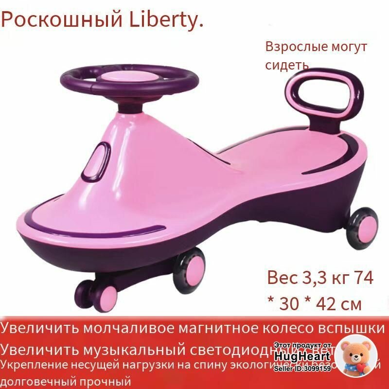Каталка Распродажа — фото 1