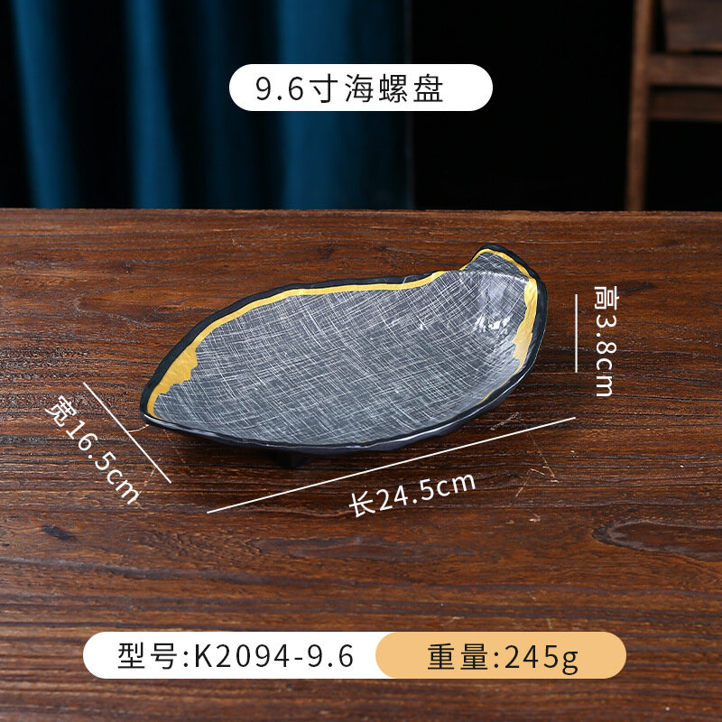 Меламин сашими блюдо ночной клуб бар Закуска блюдо овощи салат лоток пластиковые закуски лоток горячий горшок блюдо № 1