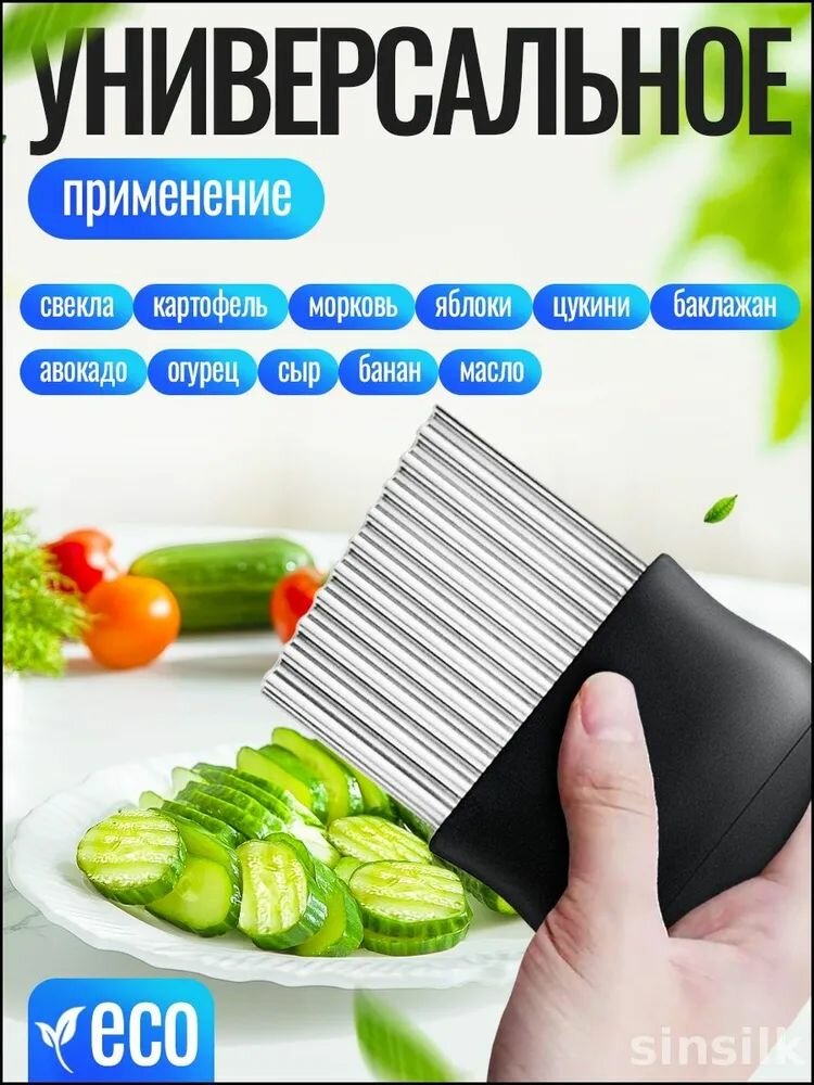 Сырорезка — фото 1