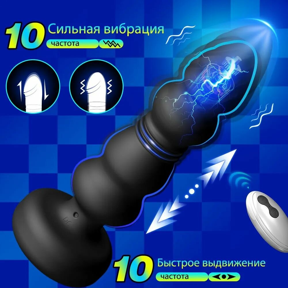 2025 Массажер простаты для мужчин с вибрацией анальный стимулятор с, расширитель для анала, секс игрушка для взрослых 18+