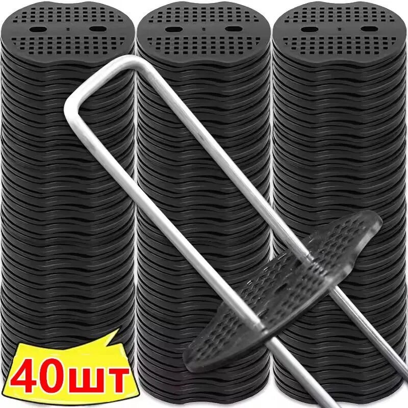 Скобы садовые, Пластик