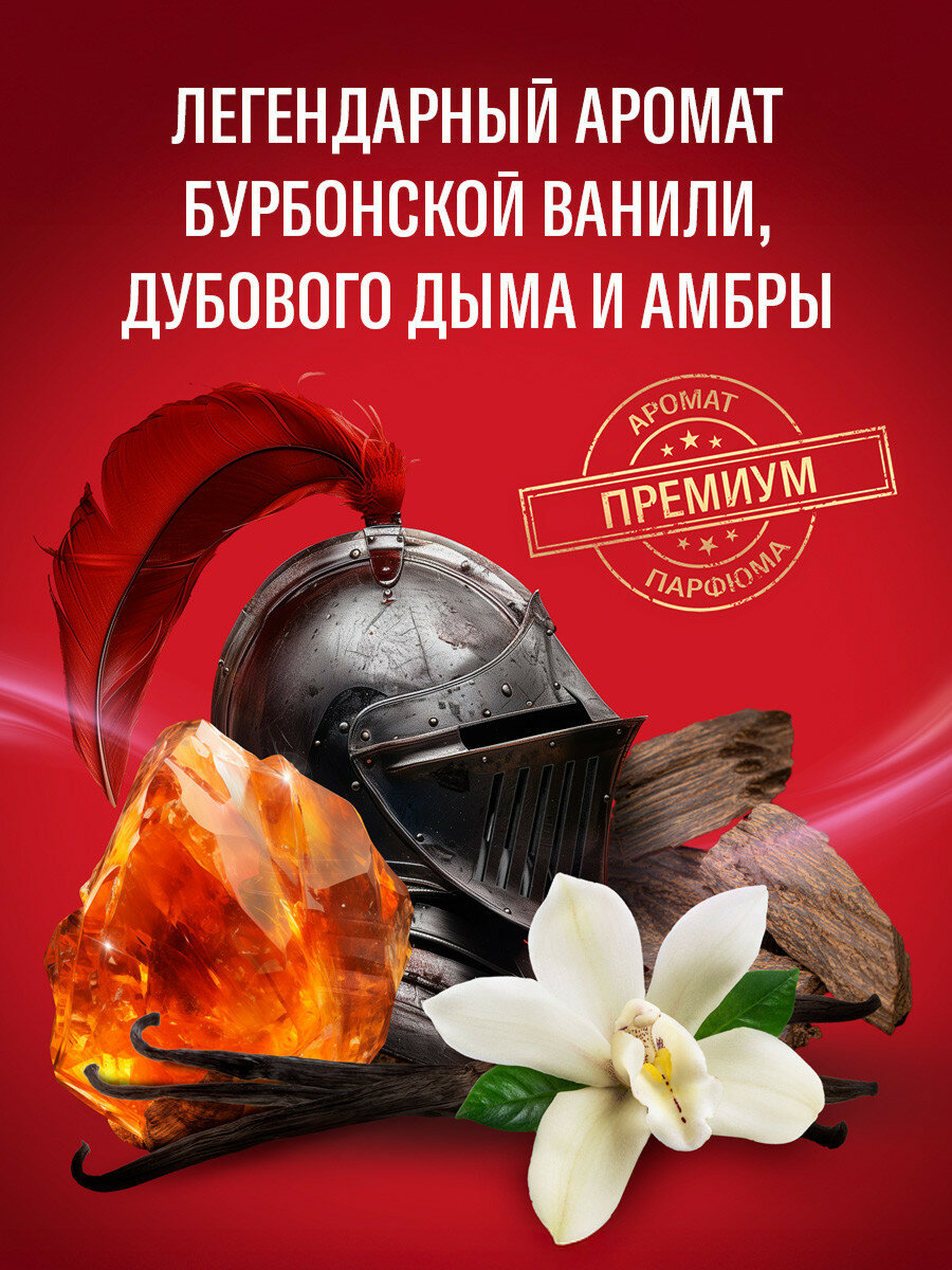 Гель для душа и шампунь Old Spice "Epic Legend", 3 в 1, мужской, 1л — фото 1