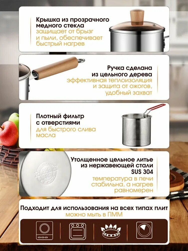 Фритюрница кастрюля 3 литра — фото 1