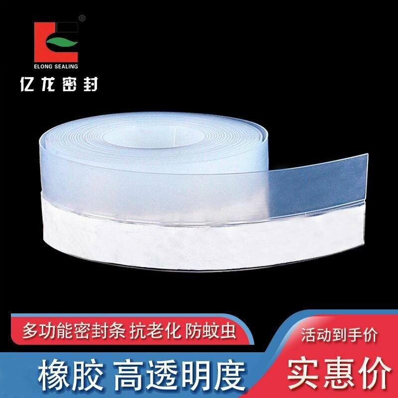 Уплотнительная лента для дверей и окон, уплотнитель для дверного проема, ветрозащитная и звукоизоляционная наклейка, пластиковая и стальная оконная изоляция, самоклеящаяся лента для блокировки ветра