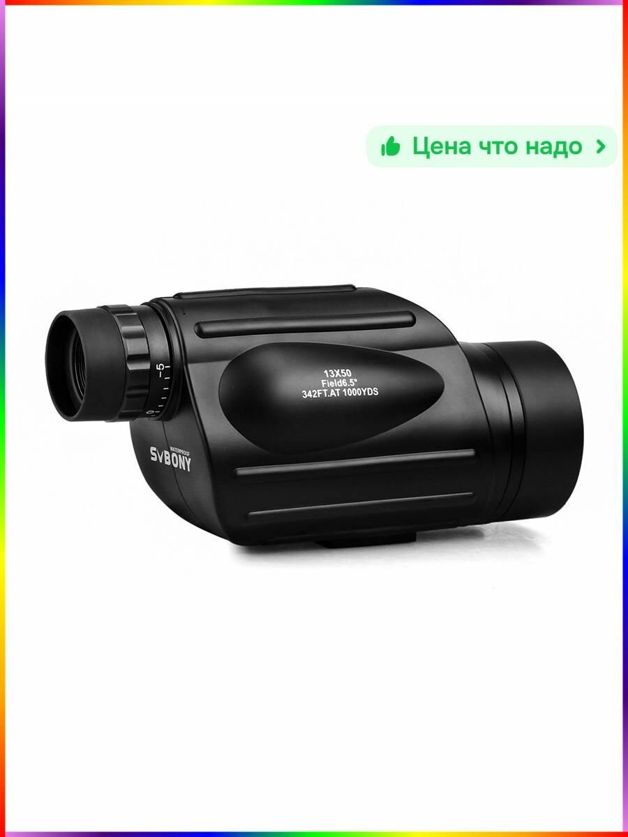 Аксессуары для телескопов: уите свои наблюдения за космосом-Аксессуар для телескопа