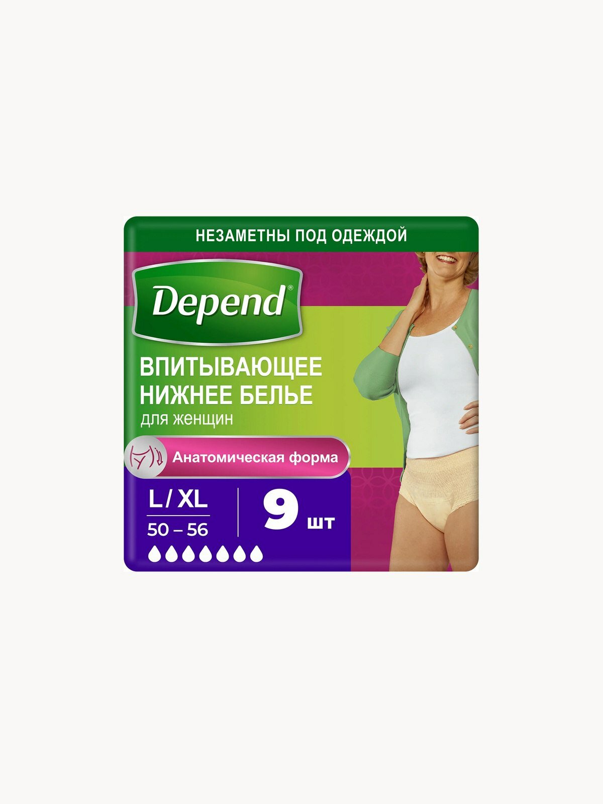Впитывающее нижнее белье Depend женское L/XL (50-56), 9 шт, 1 уп.