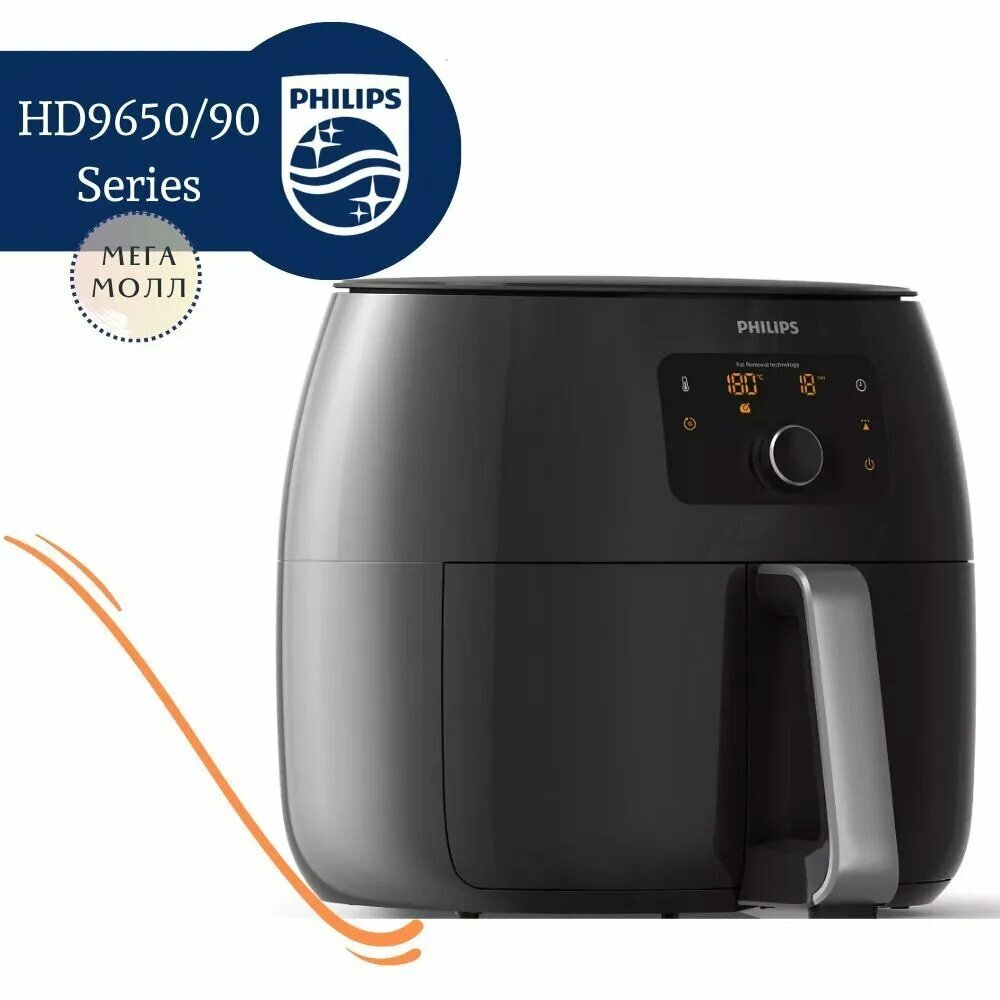 Philips Аэрогриль HD9650/90 Airfryer, серый