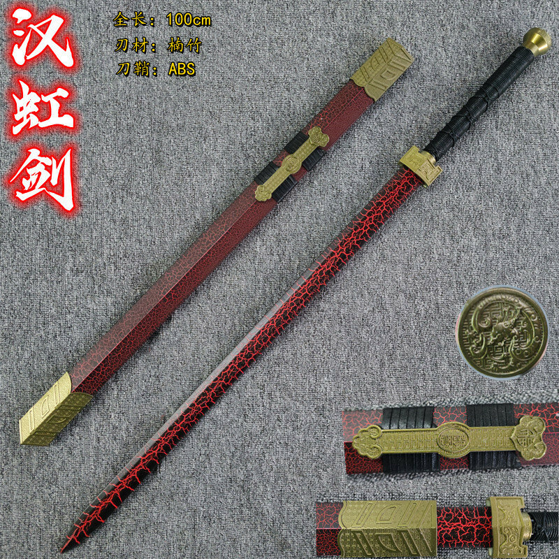 Деревянный меч Хань, меч тайцзи, деревянный нож с ножнами, горизонтальный меч династии Тан, тренировочный меч, игрушка для детей, деревянный меч из бамбука Наньчжу