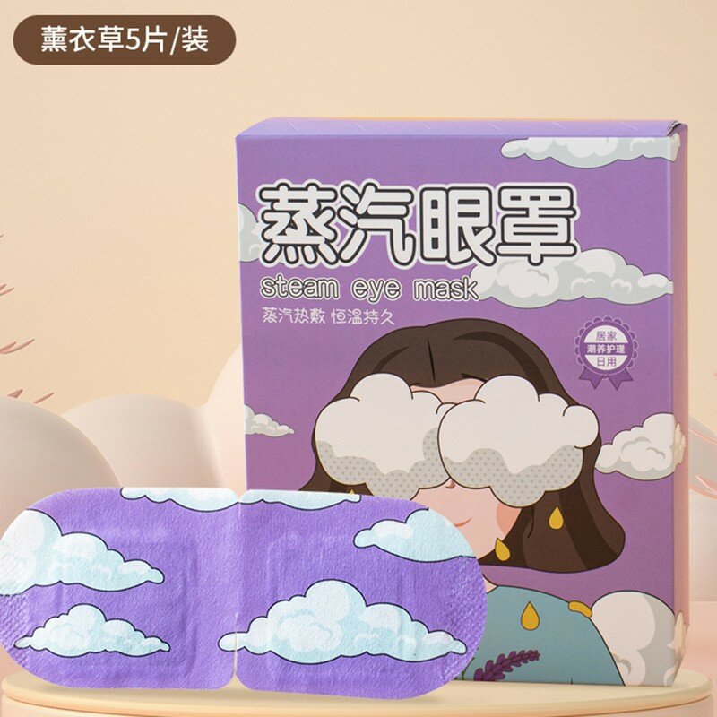 Маска для глаз Hukang с паром, горячий компресс для успокоения глаз, самонагревающаяся маска для глаз,