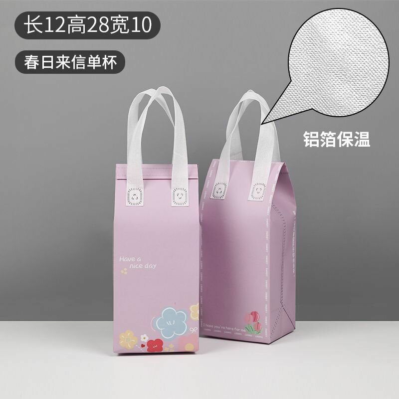 Изолированная сумка для еды из алюминиевой фольги, одноразовая, с индивидуальным рисунком, сумка для молочного чая и десертов, утолщенная, для самостоятельного упаковывания