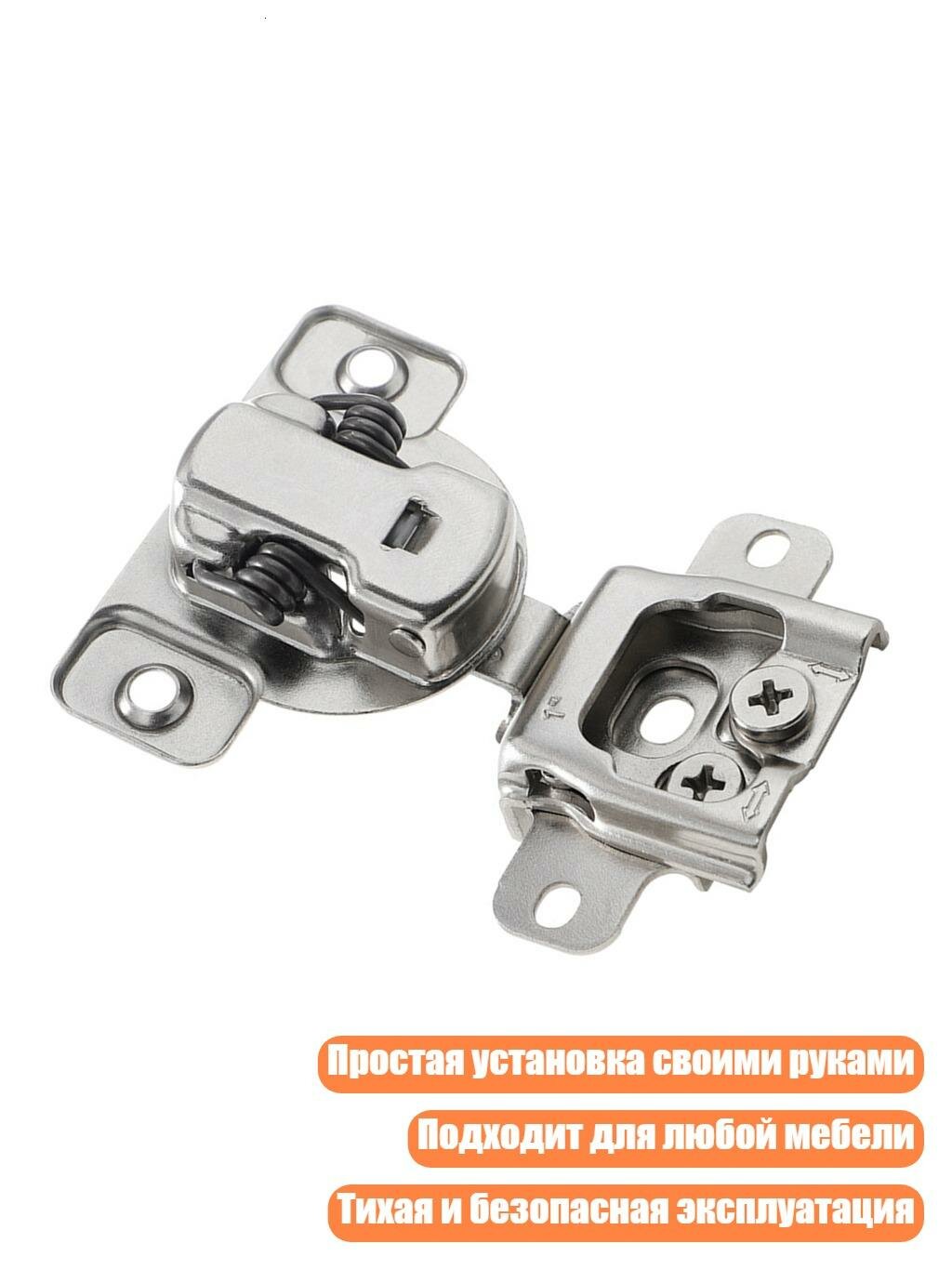 Шарниры для кухонных шкафов с мягким закрыванием