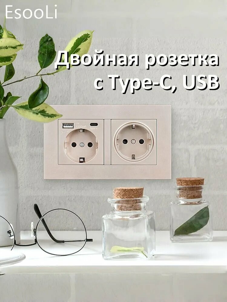 Type-C USB-порт Разъем Пластиковая панель 146 мм * 86 мм Розетка Золотая