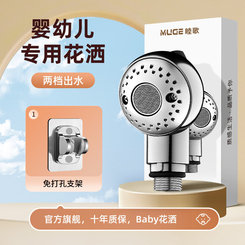 Детская душевая насадка для младенцев и детей, душевая насадка для домашних животных, внешняя ручная душевая насадка для купания, маленькая душевая насадка