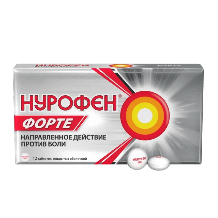 Нурофен Форте таблетки покрыт. об. 400 мг 12 шт