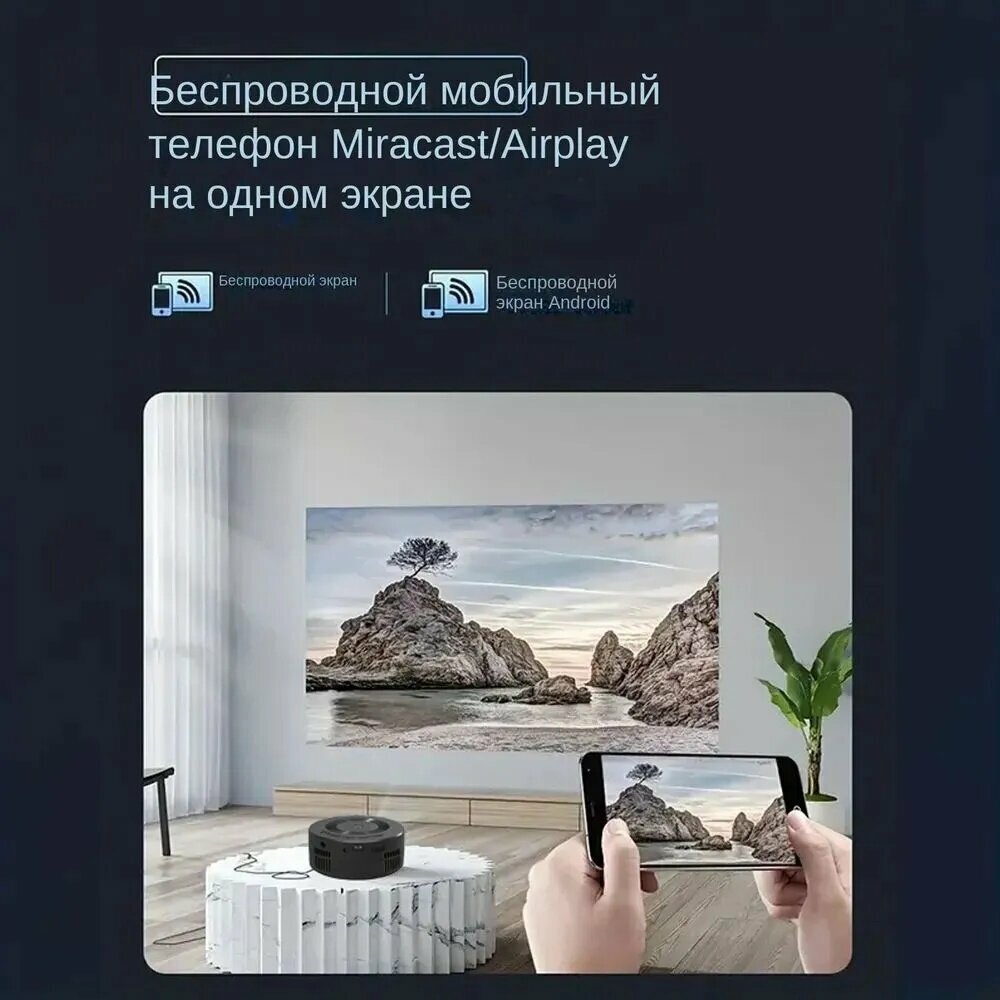 Гобо-проектор, черныйкачество продукции, и каждая модель прошла строгий контроль — фото 1