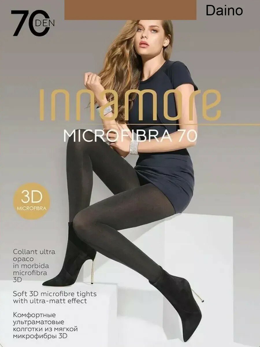 Колготки MICROFIBRA