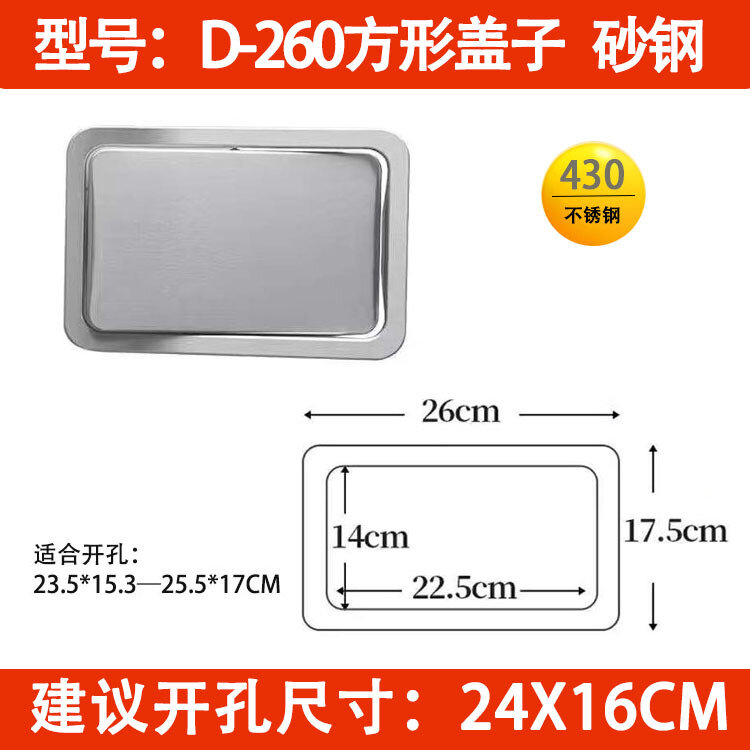 Встраиваемая крышка для столешницы, крышка для мусорного ведра из нержавеющей стали, поворотная крышка, откидная крышка, инструмент для кухонной раковины, скрытая установка