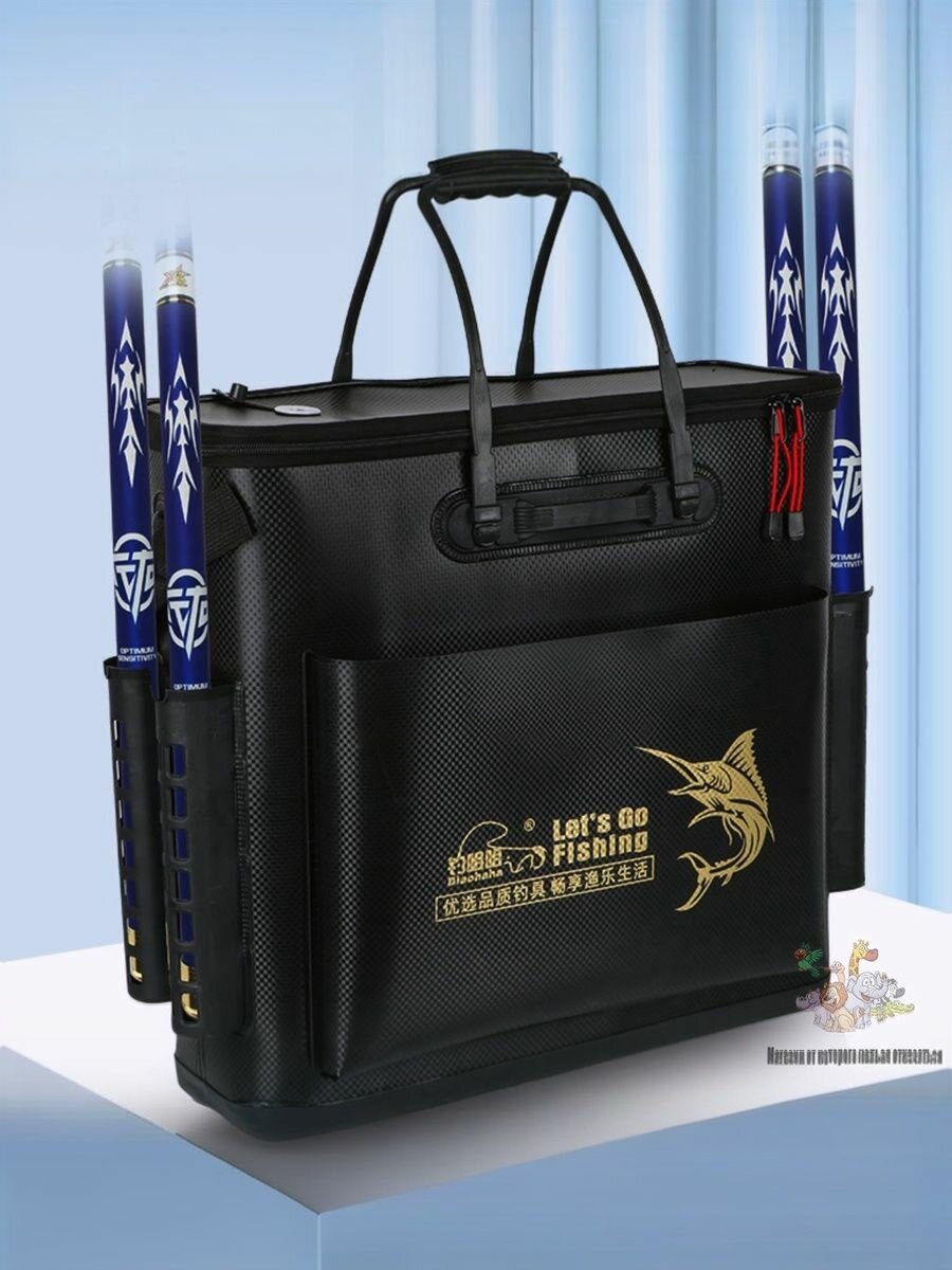 Сумка рыболовная, кан для рыбы, подарок рыбаку,45х16х45см